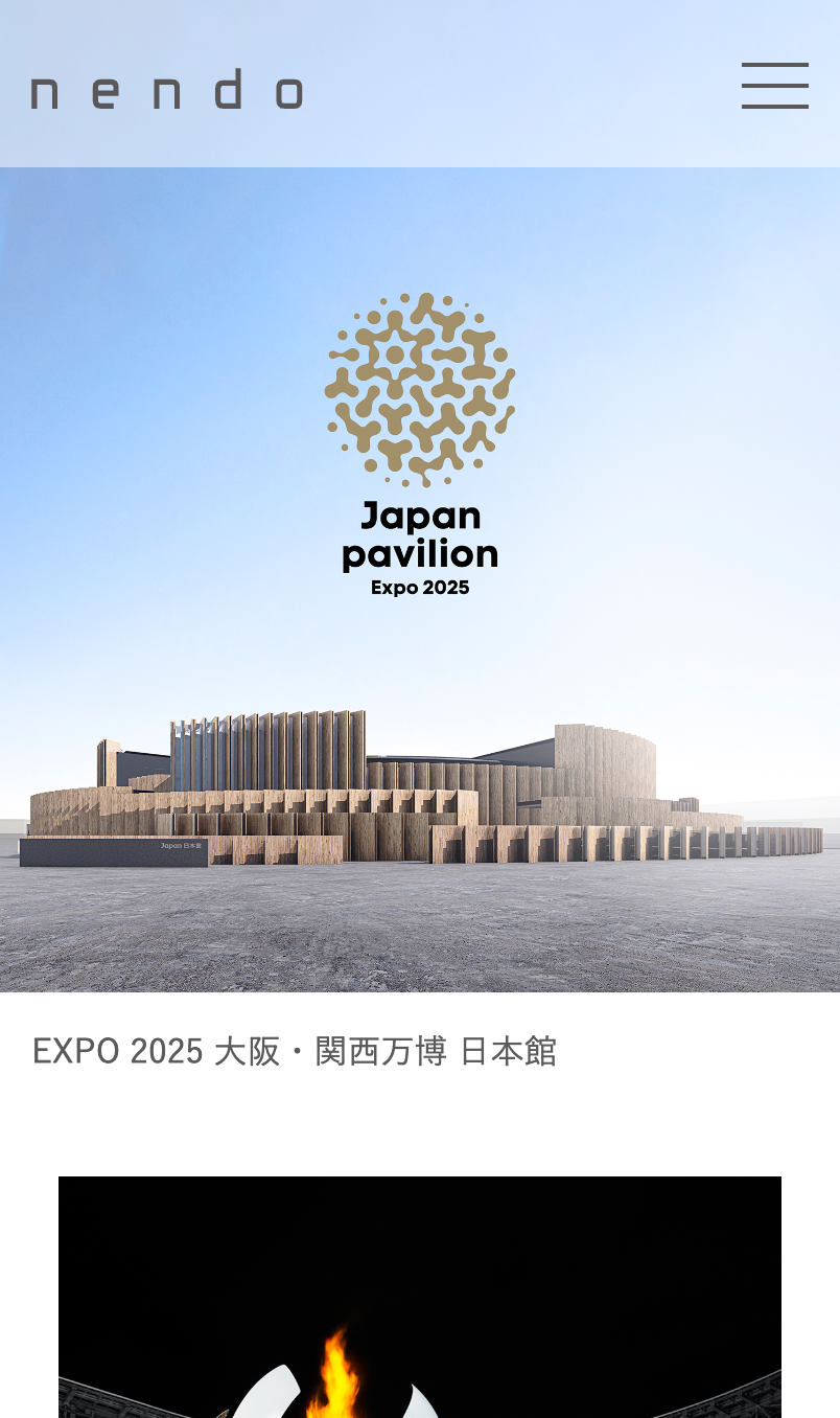 espï – mobile design inspiration